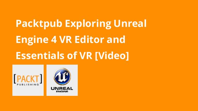 آموزش آنریل انجین (Unreal Engine)